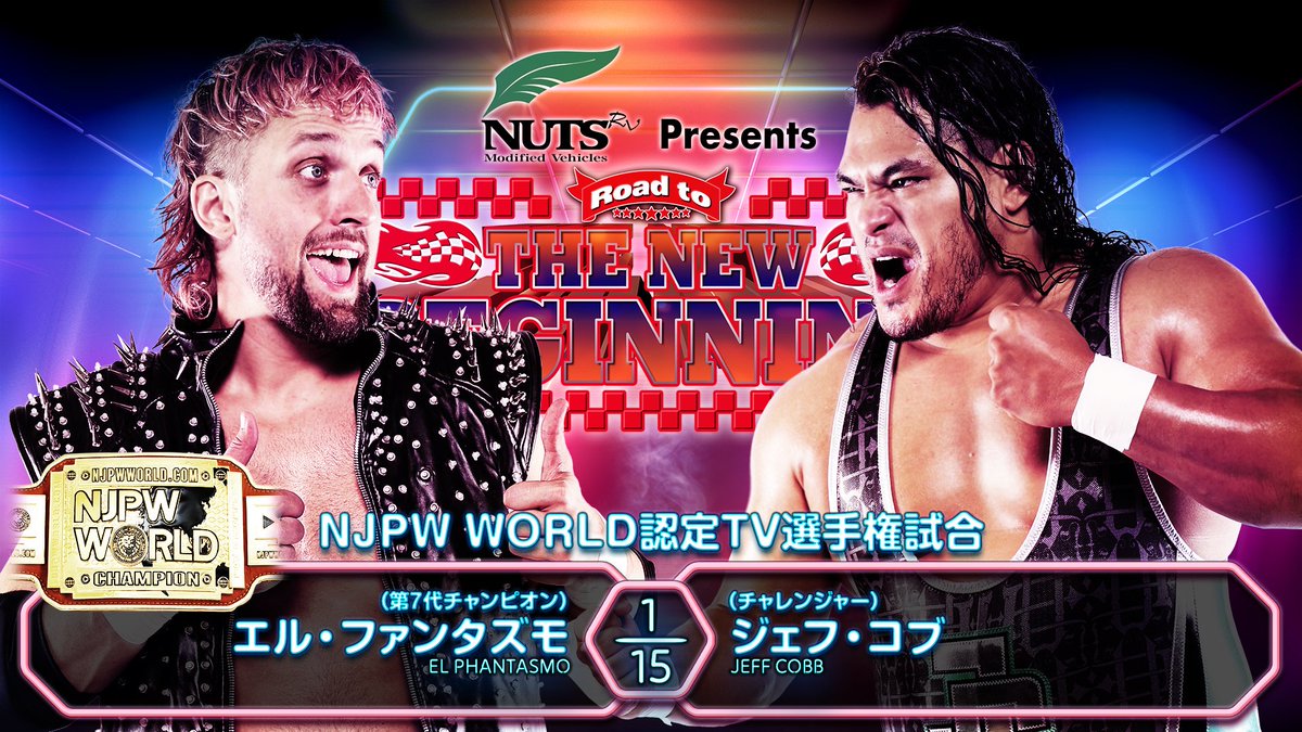 NJPW Road To New Beginning Night 6 Results - February 3, 2025 | PWMania - Wrestling News