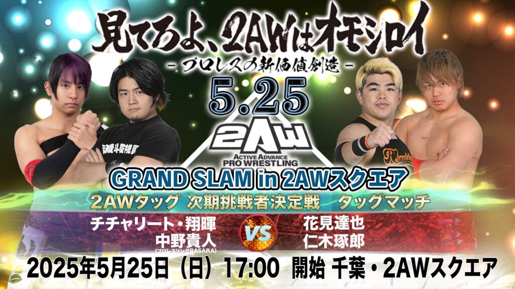 2AW Grand Slam In 2AW Square Results - May 25, 2025 | PWMania ...