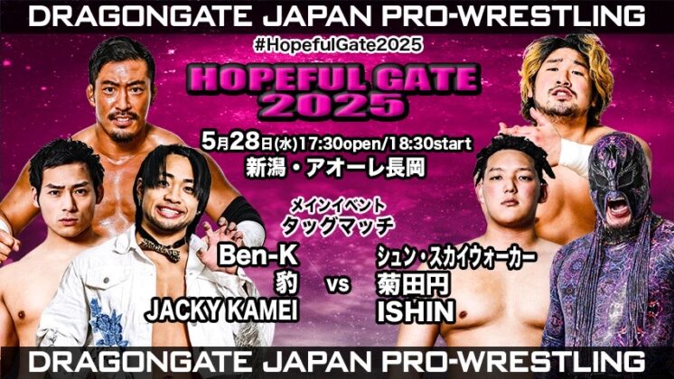 Dragon Gate Hopeful Gate Night 12 Results - May 28, 2025 | PWMania ...