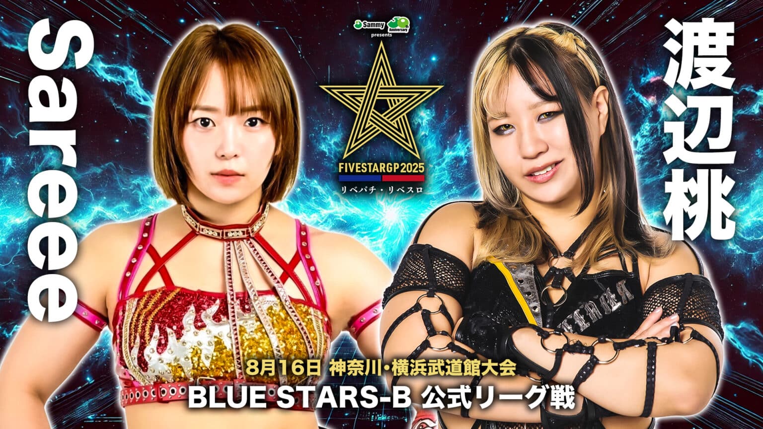 Stardom 5 Star Grand Prix Night 10 Results - August 16, 2025 | PWMania ...