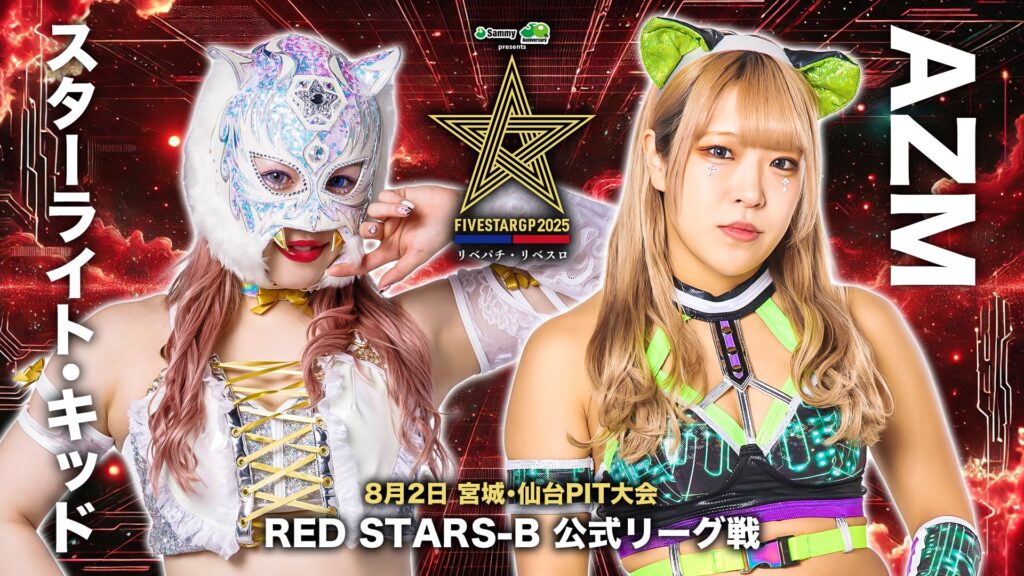 Stardom 5 Star Grand Prix Night 4 Results - August 2, 2025 | PWMania ...