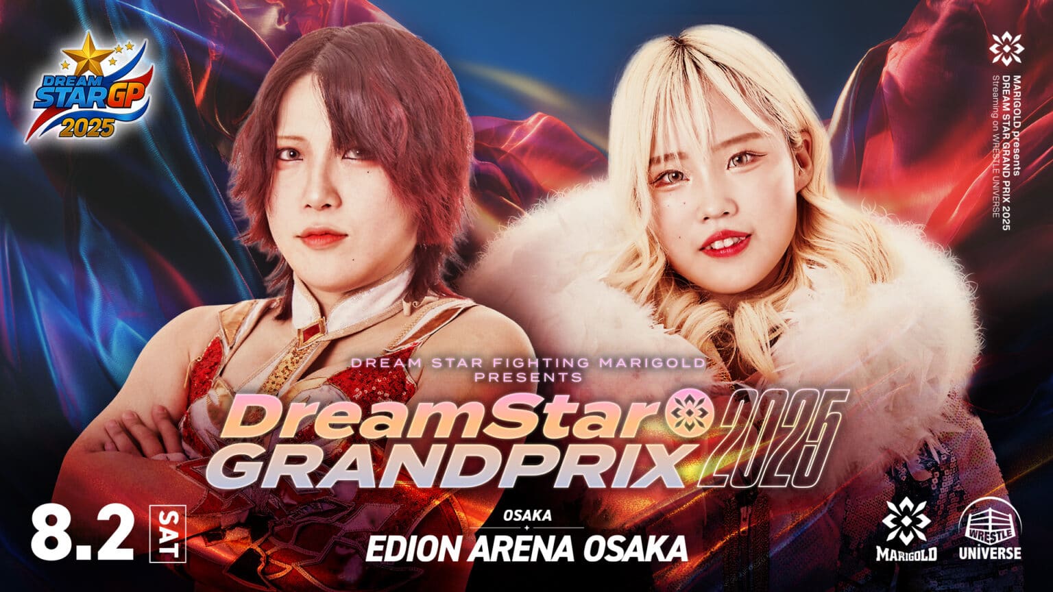 Marigold Dream Star Grand Prix Night 1 Results - August 2, 2025 ...