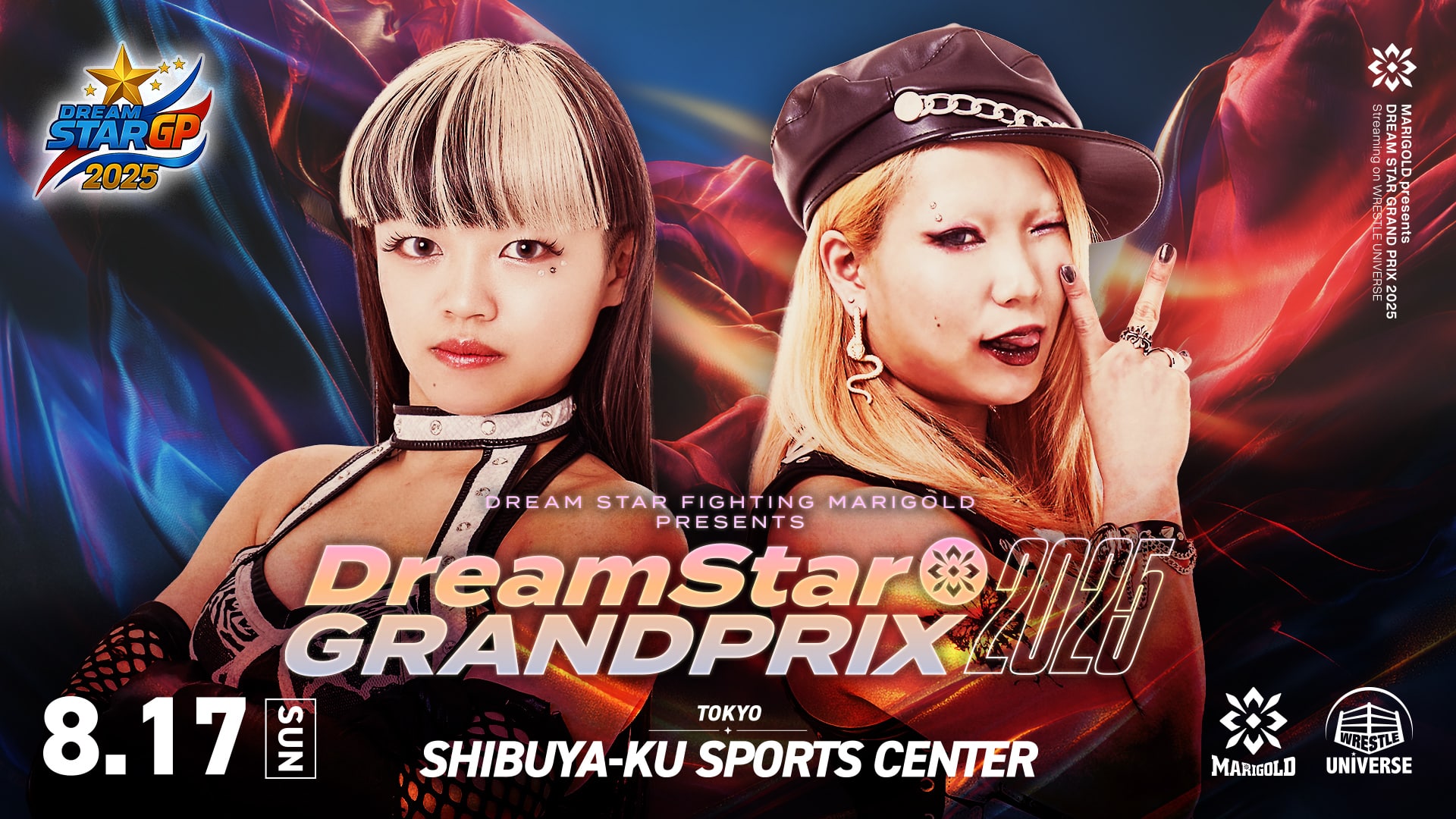 Marigold Dream Star Grand Prix Night 6 Results - August 17, 2025 ...