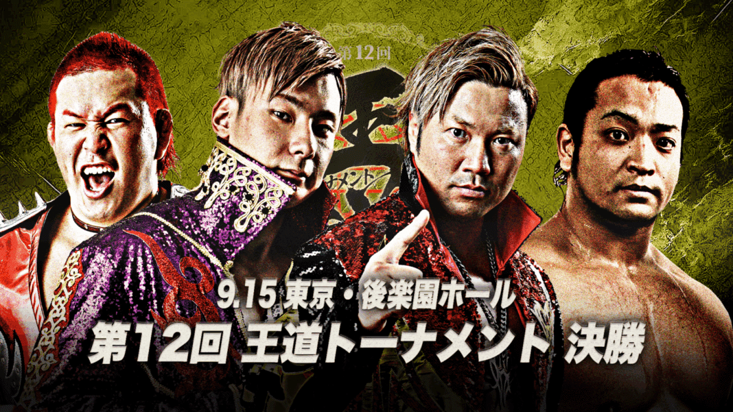 AJPW Royal Road Tournament Night 6 Results - September 15, 2025 ...