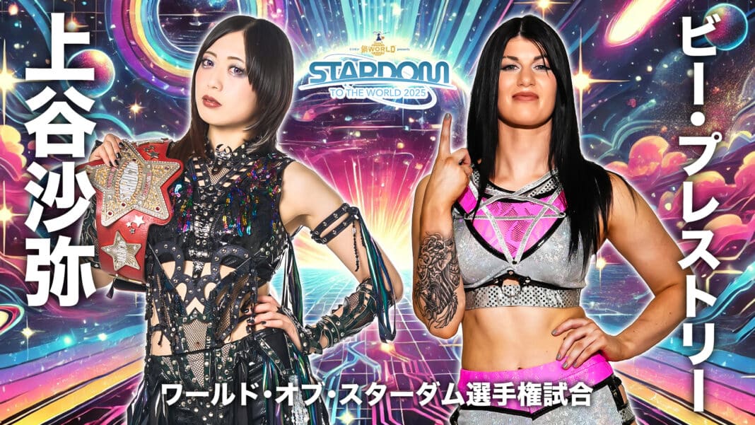 Stardom Stardom To The World Results - September 6, 2025 | PWMania - Wrestling News