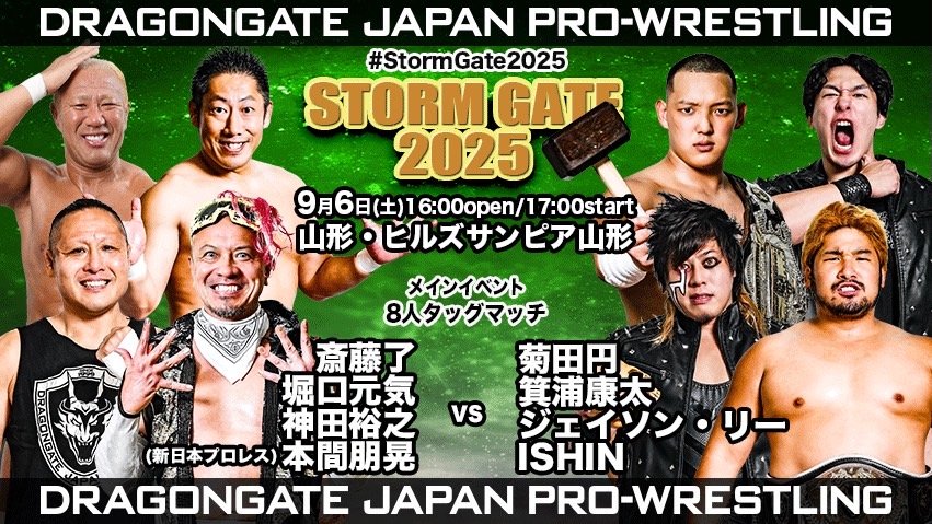 Dragon Gate Storm Gate Night 2 Results - September 6, 2025 | PWMania ...