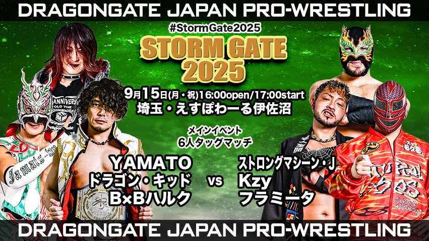 Dragon Gate Storm Gate Night 6 Results - September 15, 2025 | PWMania ...
