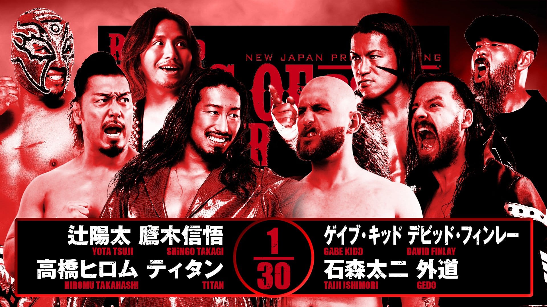 NJPW Road To King Of Pro Wrestling Night 3 Results - October 9, 2025 | PWMania - Wrestling News
