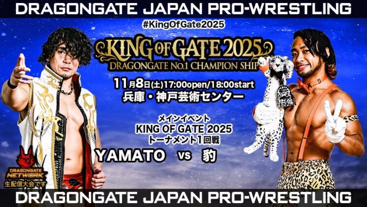 Dragon Gate King Of Gate Night 2 Results - November 8, 2025 | PWMania ...