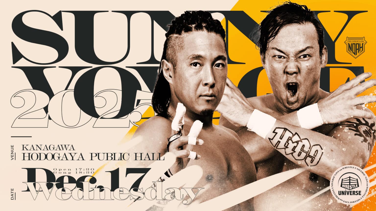 Pro Wrestling Noah Sunny Voyage Night 47 Results - December 17, 2025 ...