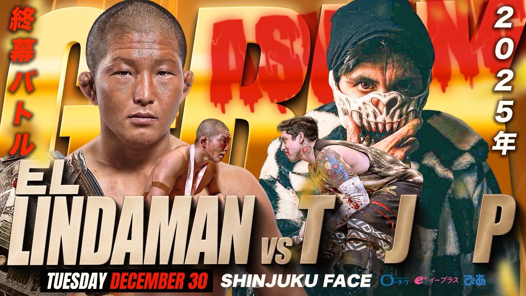 GLEAT Ver 21 Results - December 30, 2025 | PWMania - Wrestling News