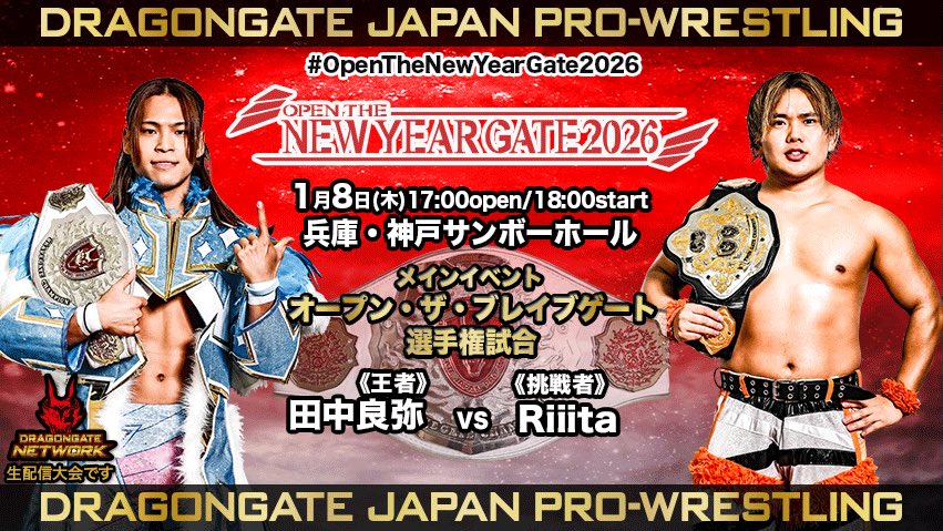 Dragon Gate Open The New Year Gate Night 1 Results - January 8, 2026 ...