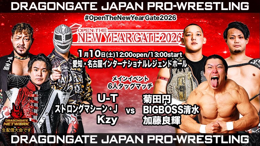 Dragon Gate Open The New Year Gate Night 3 Results - January 10, 2026 ...