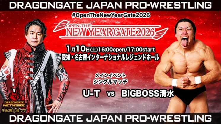 Dragon Gate Open The New Year Gate Night 3 Results - January 10, 2026 ...