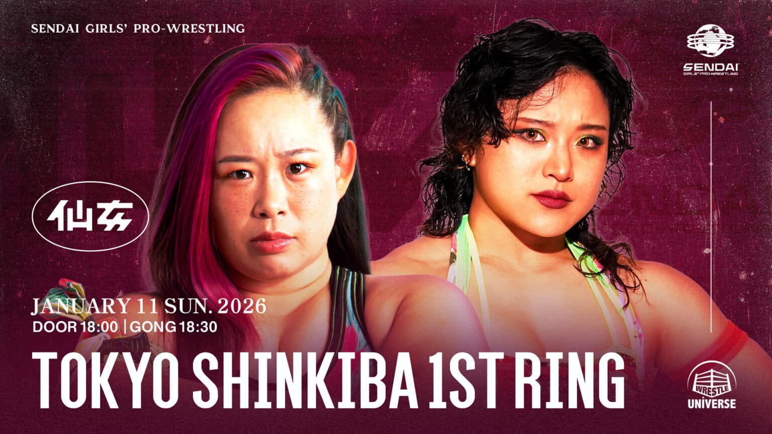 Sendai Girls In Shinkiba 1st Ring Results - January 11, 2026 | PWMania ...