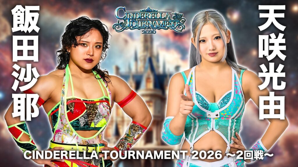 Stardom Cinderella Tournament Night 3 Results - March 8, 2026 | PWMania ...