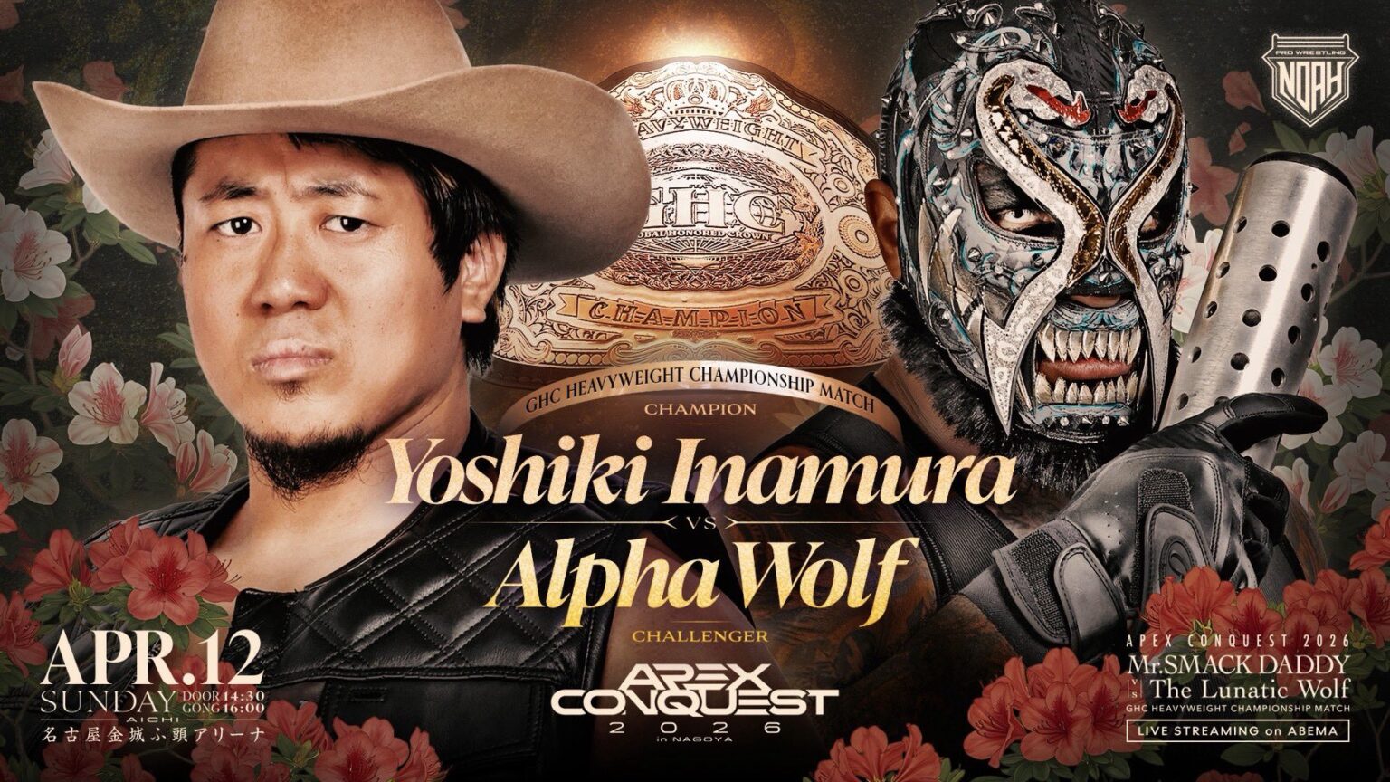 Pro Wrestling Noah Apex Conquest Night 3 Results - April 12, 2026 ...