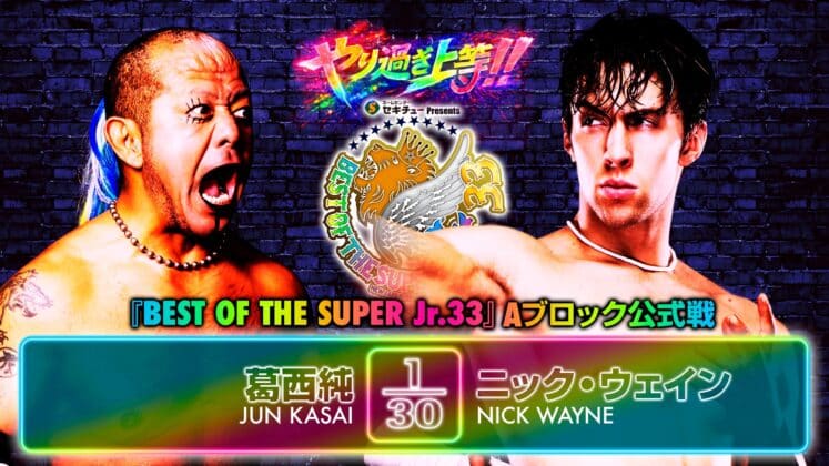 NJPW Best Of The Super Juniors 33 Night 7 Results - May 24, 2026 ...