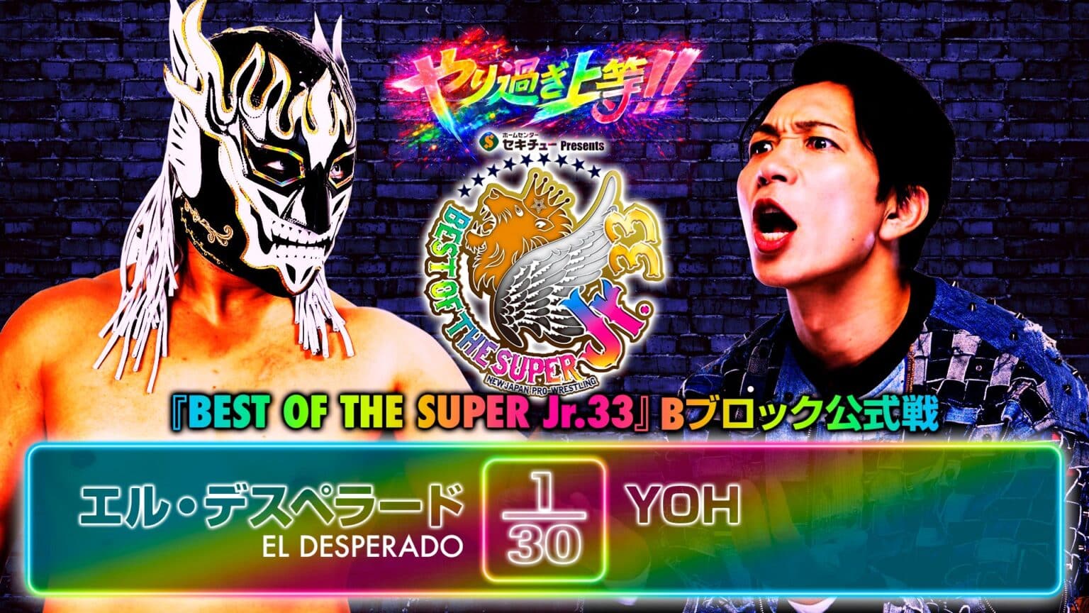 NJPW Best Of The Super Juniors 33 Night 11 Results - June 2, 2026 ...