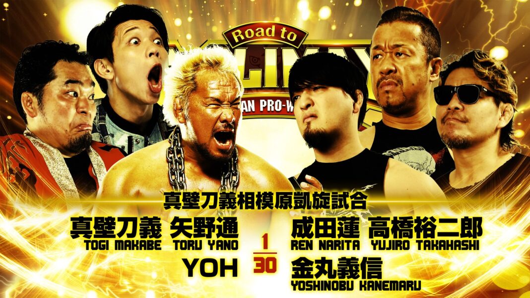 NJPW Road To G1 Climax Night 2 Results - June 21, 2026 | PWMania ...
